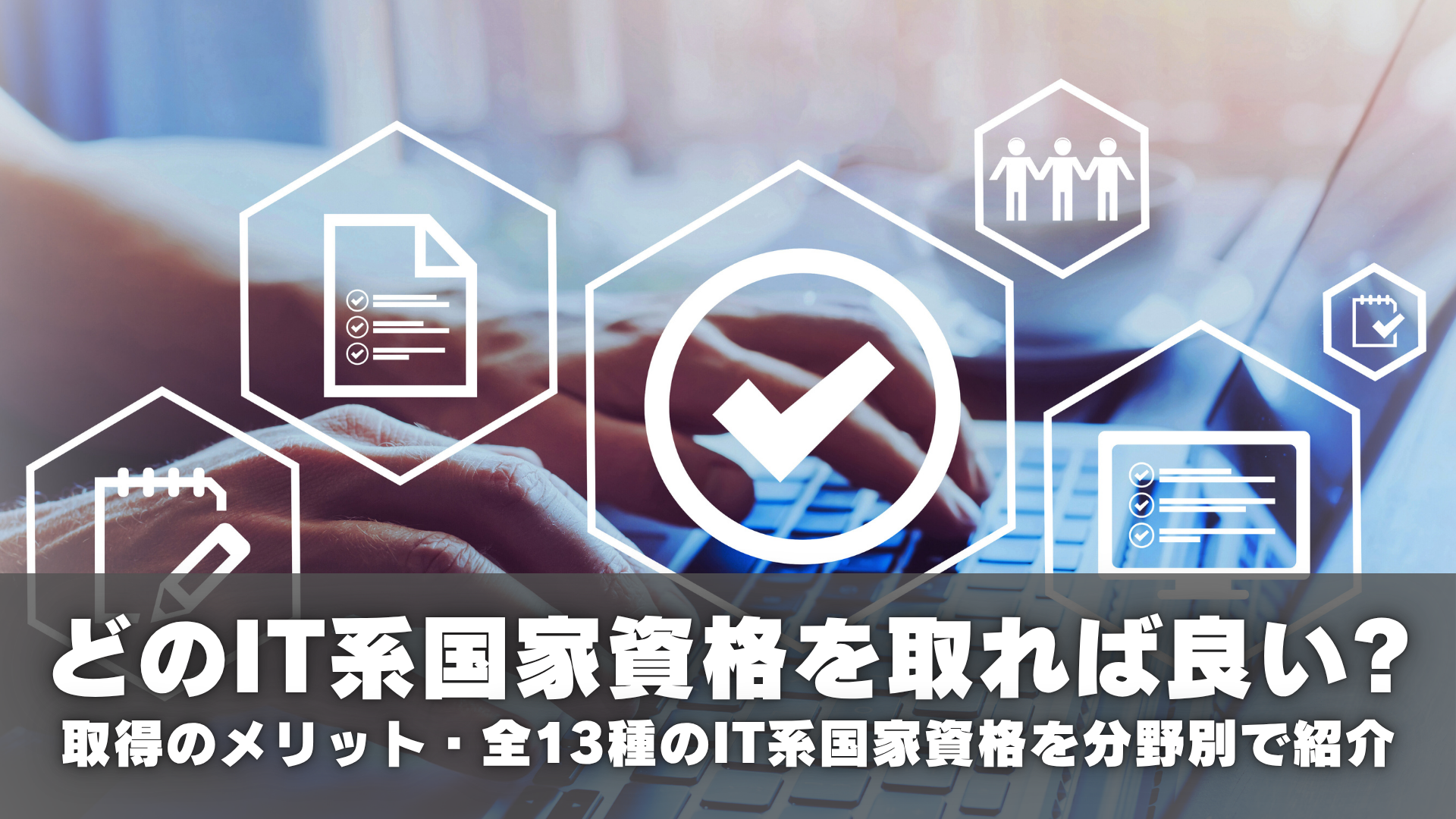 【Oplus】勤怠管理DXサービス「oplus（オプラス）」新機能「GPS打刻機能」をリリース｜IoTBiz｜DXHUB株式会社